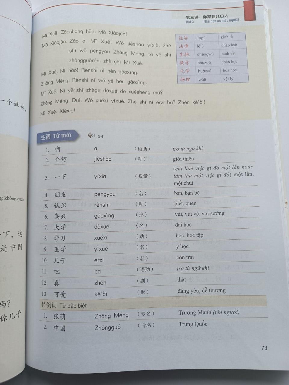 Book - combo: Intensive Chinese Textbook + Modern Chinese Grammar ...