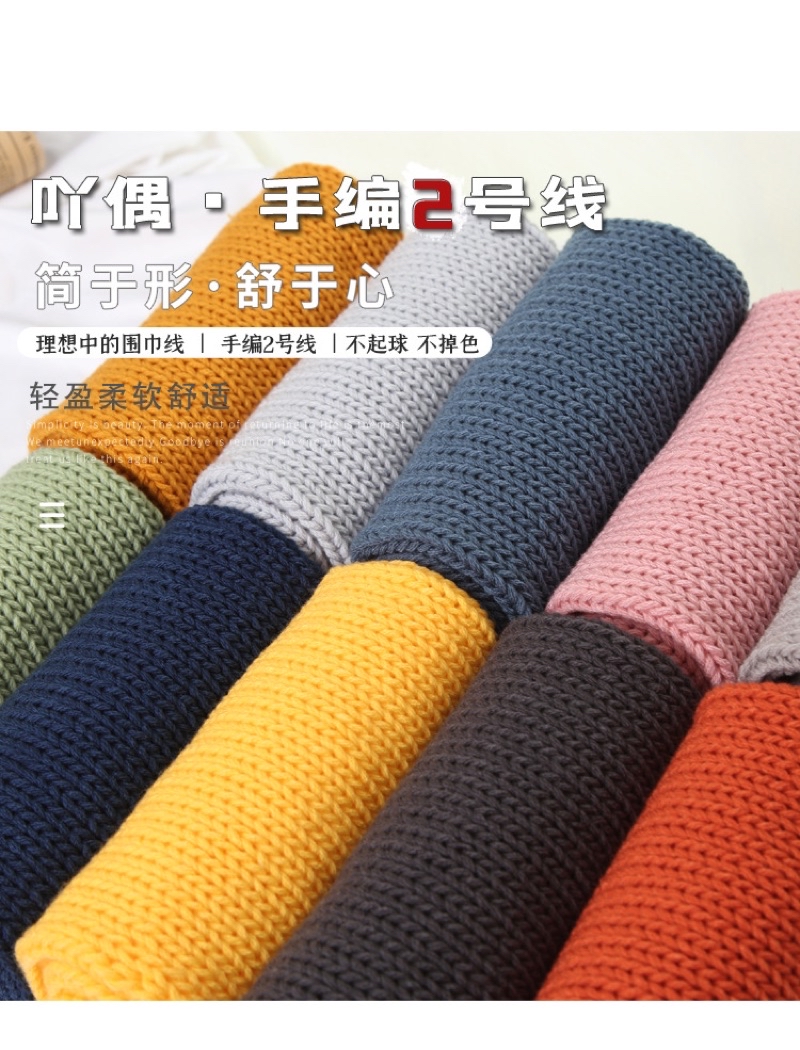 Yaoh Wool 100g - Soft, warm, non-ruffled Wool yarn, knitting and ...