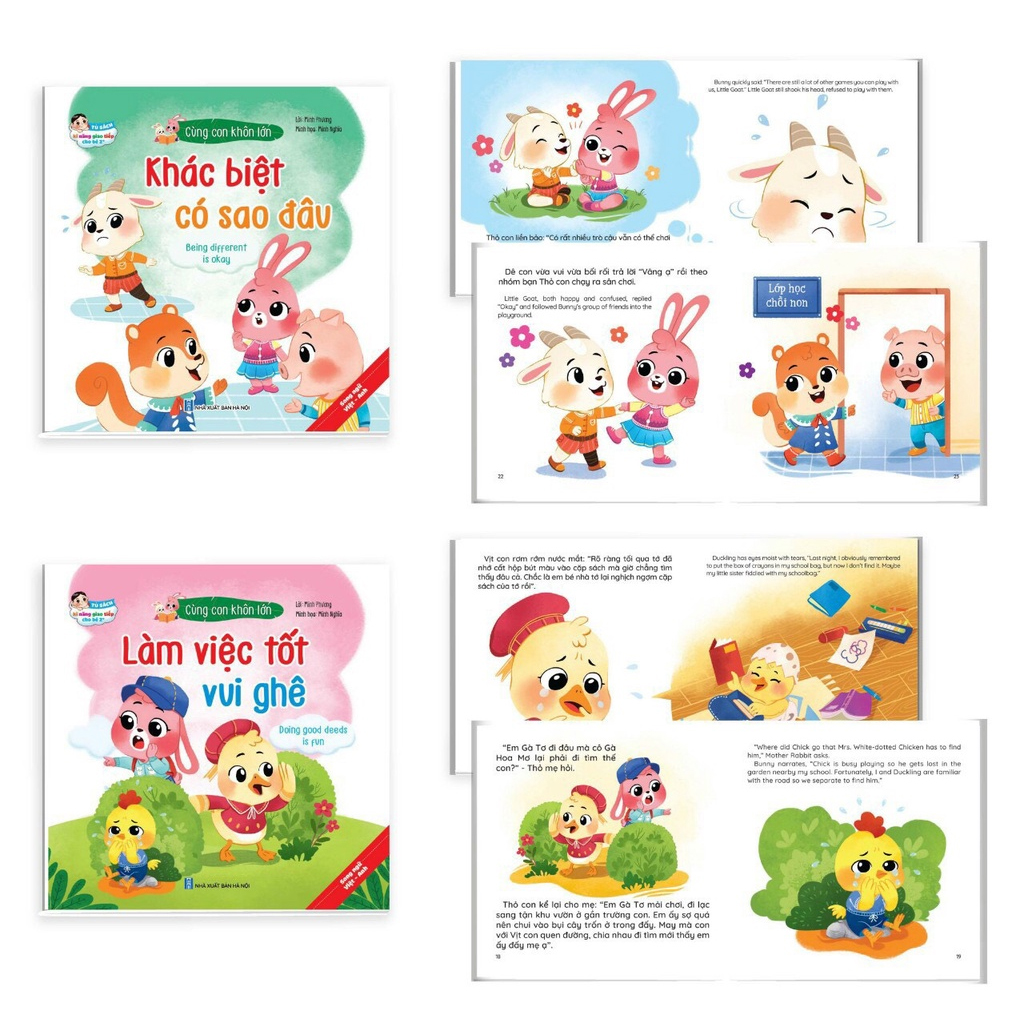 Ehon Communication Skills Book for Children to Grow Up with Children ...