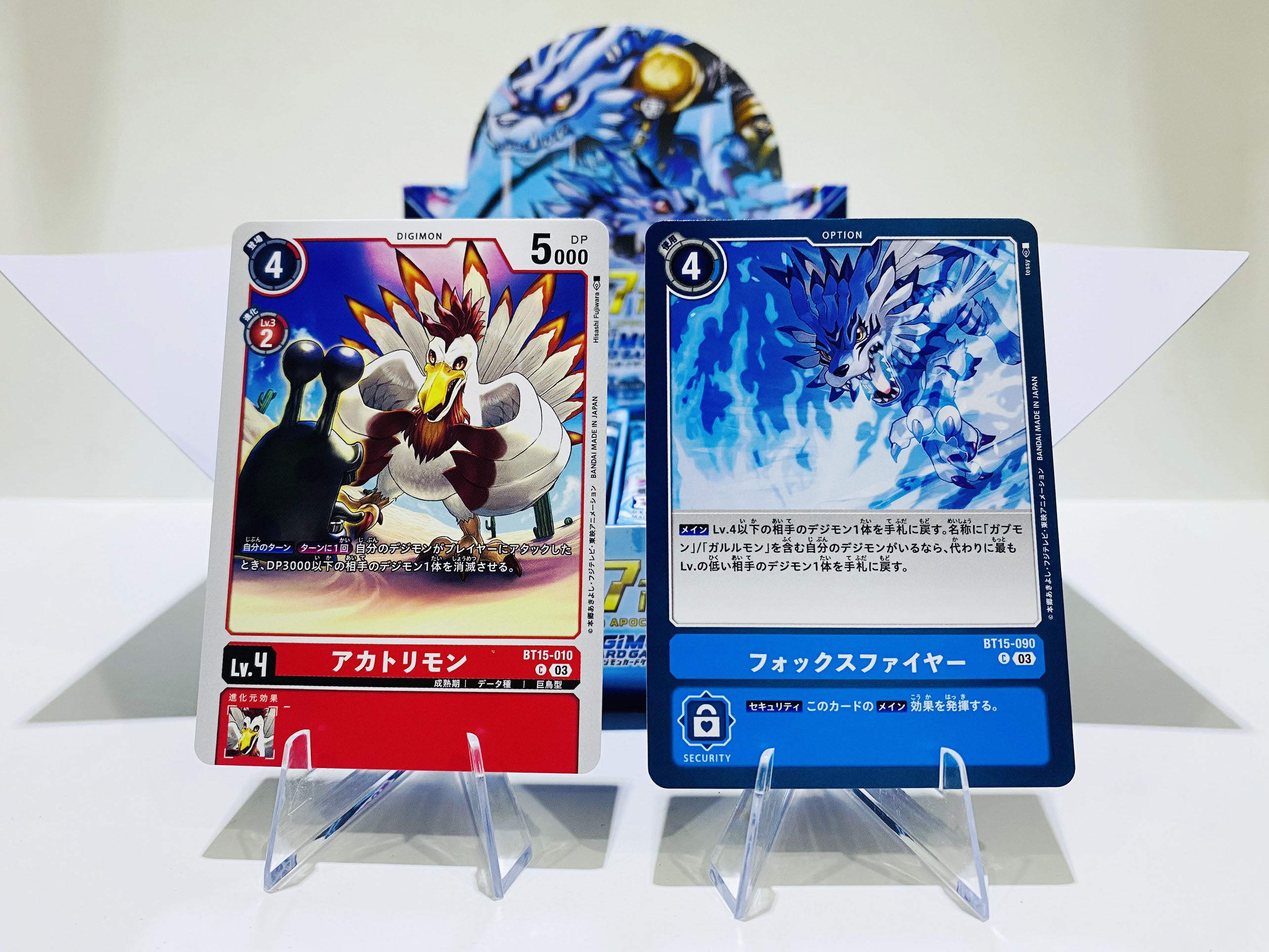 Digimon Tactical Chess Set, BT-15 Expansion Box, BANDAI, Exceed ...