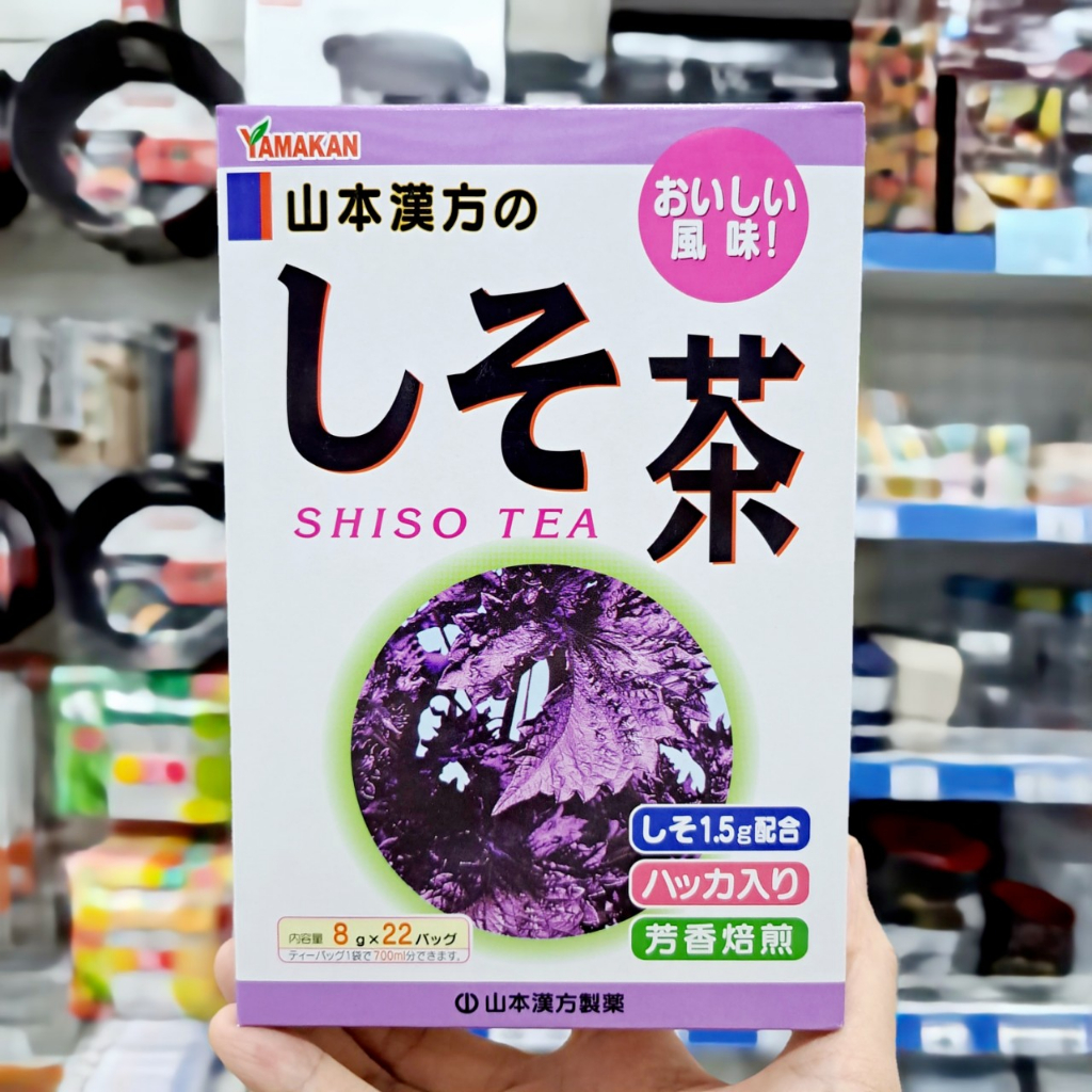 Yamakan Shiso tea perilla tea 22 packs to purify the body and increase ...