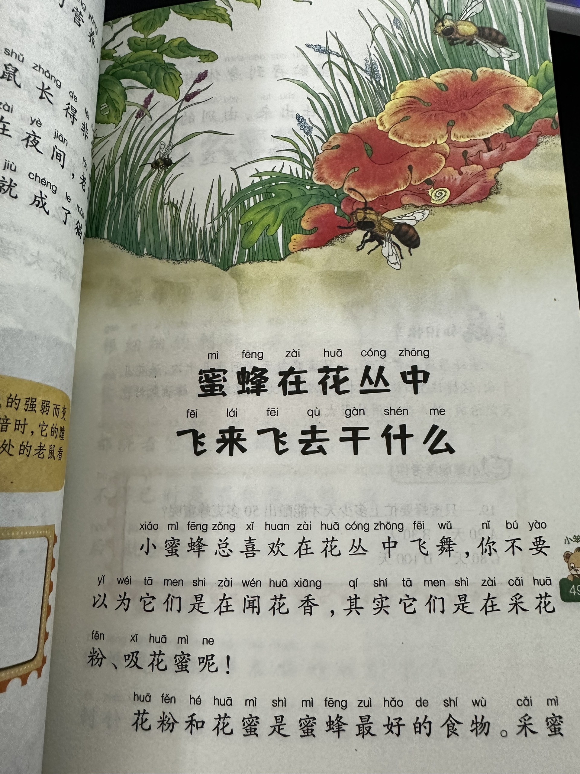 Book 100,000 Why Questions (Chinese version) | Shopee Malaysia