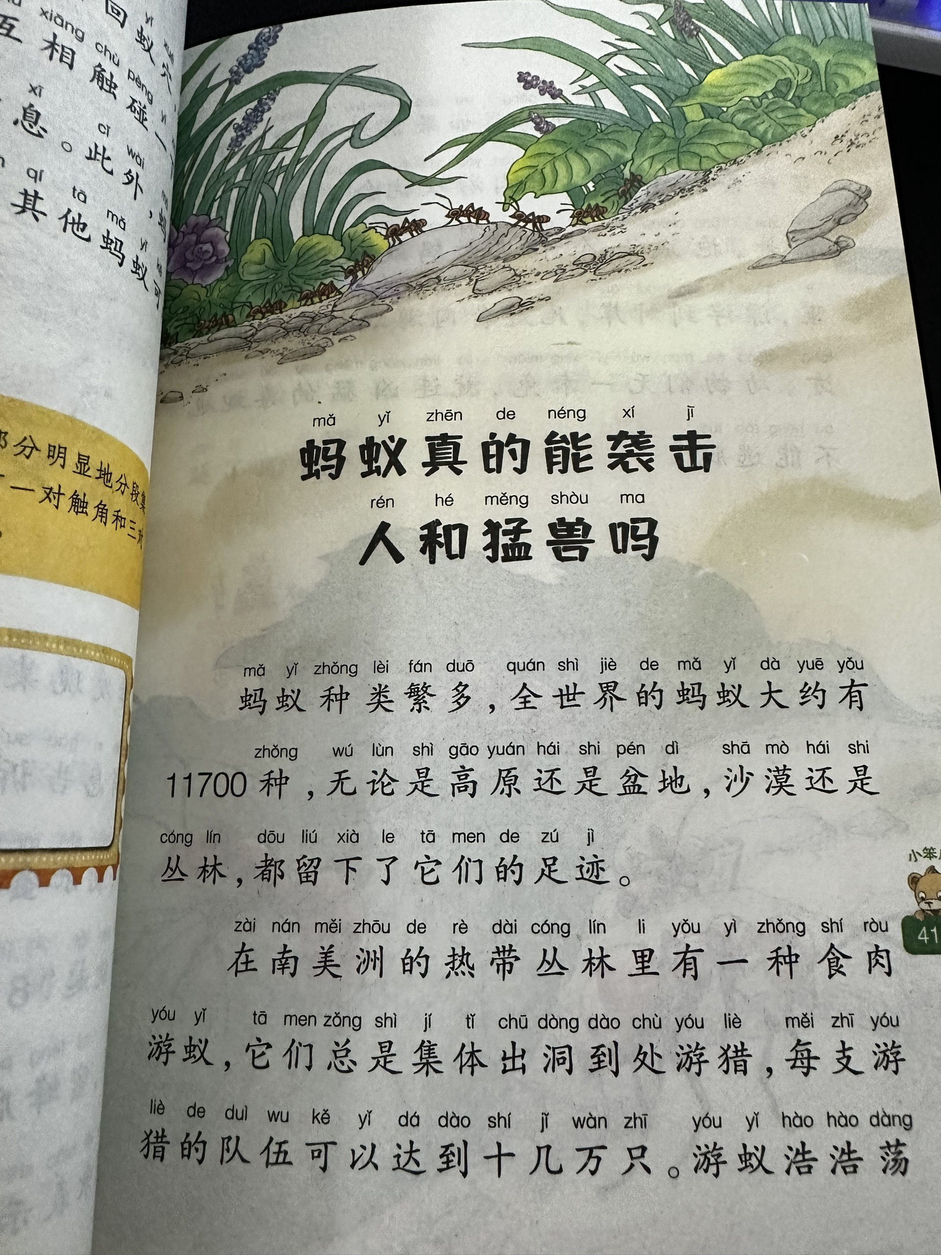 Book 100,000 Why Questions (Chinese version) | Shopee Malaysia