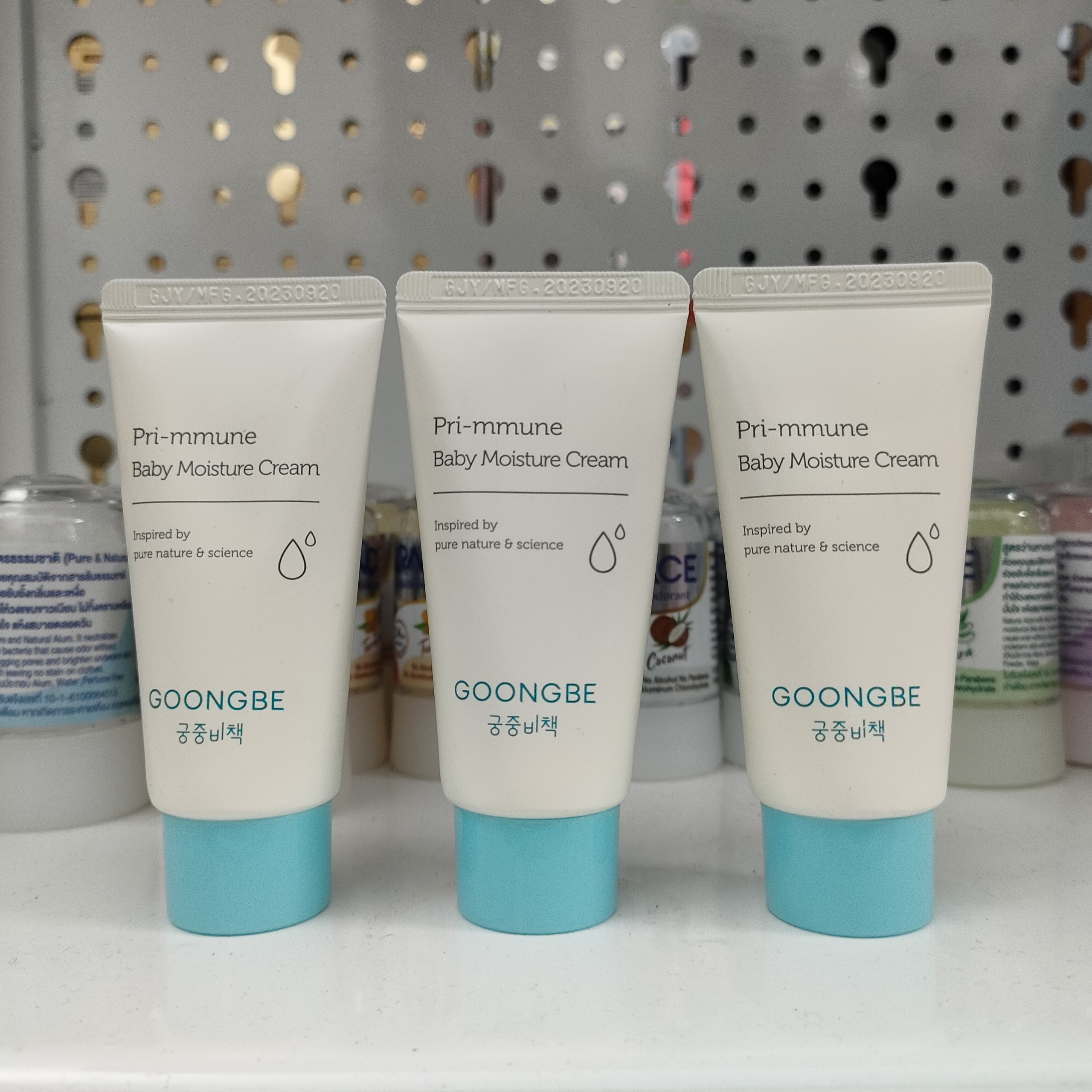 [New Model] Goongbe Primmune Moisture Cream Lotion, Moisturizer, Diaper ...