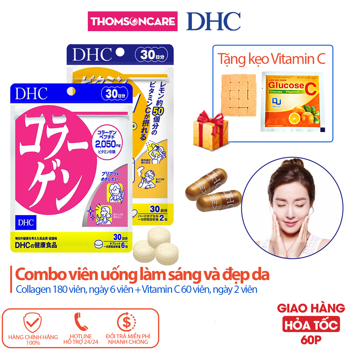 Combo of 1-month treatment skin brightening and beautifying pills - DHC ...
