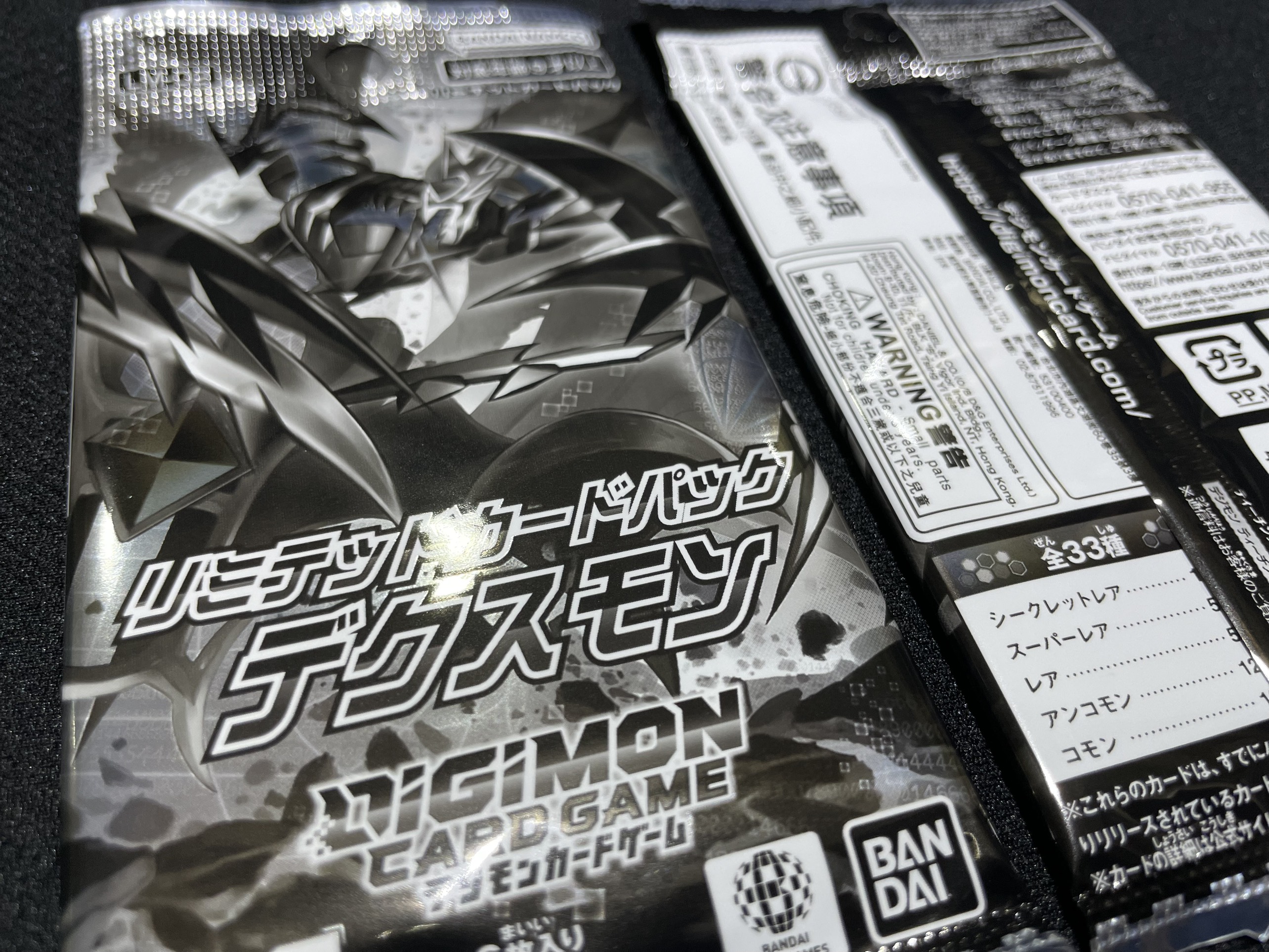 Digimon Tactical Chess Set, LM-02 Expansion Pack, BANDAI, Deathxmon ...