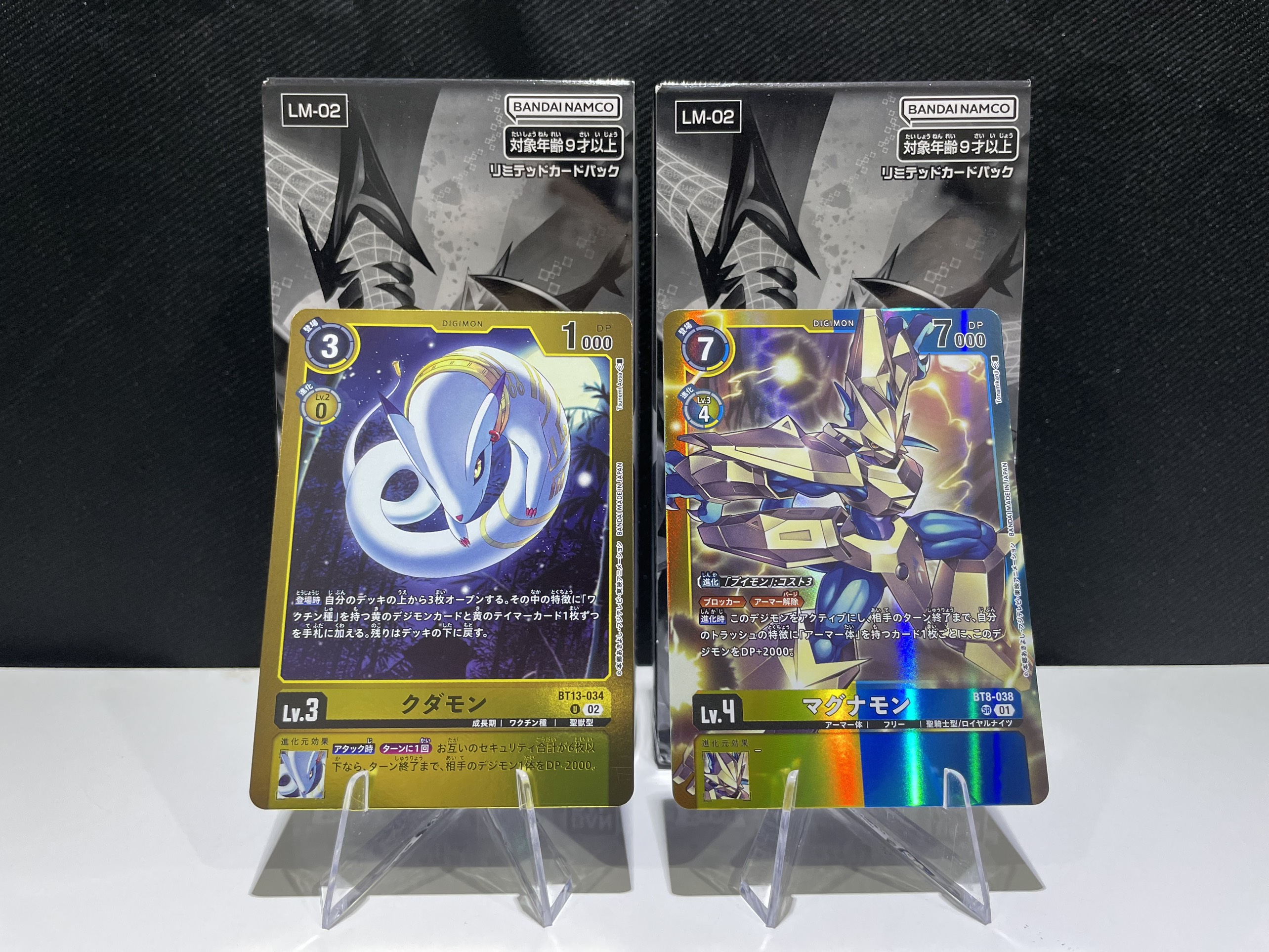 Digimon Tactical Chess Set, LM-02 Expansion Pack, BANDAI, Deathxmon ...