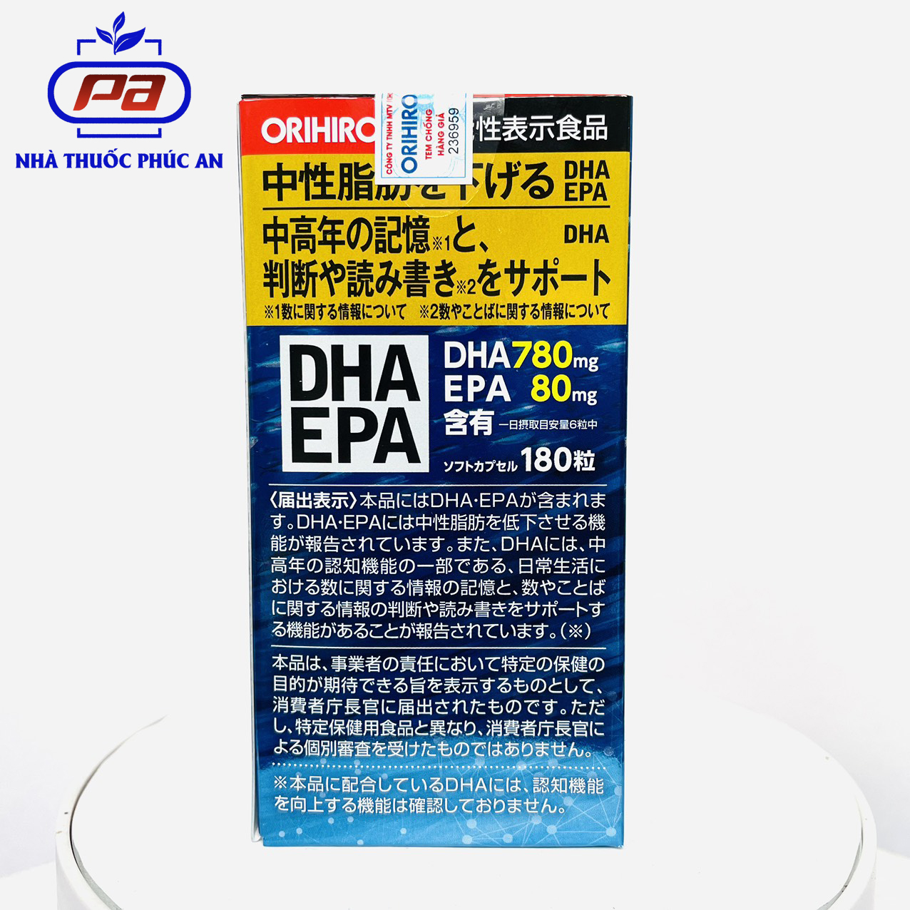 Orihiro DHA EPA Japanese brain, eye, and heart supplements 180 pills ...