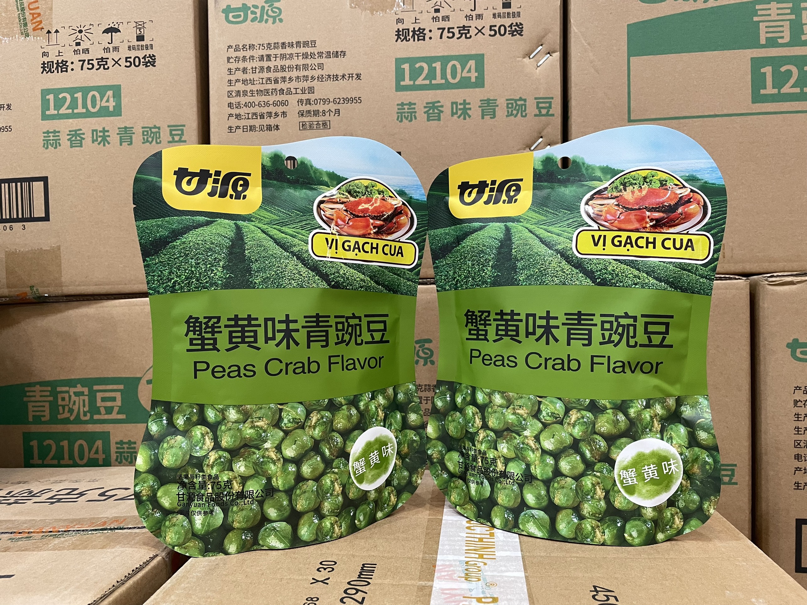 Cam Nguyen crab flavored peas 75g | Shopee Malaysia