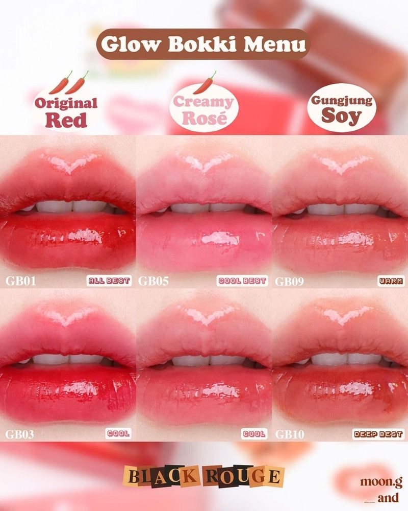 [Blackrouge][Date 12/2026] BLACK ROUGE GLOW BOKKI TINT GLOSSY TINT ...