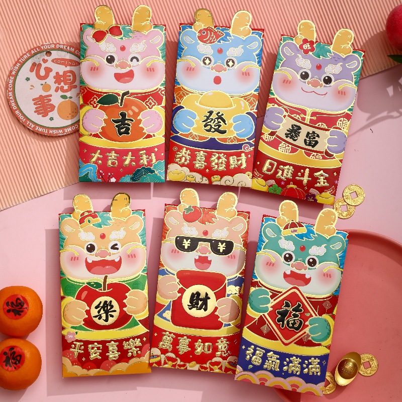 [CNY 2025] Red Packet Set CNY At Ty Cute Fan Dancing Snake Pattern 3D ...