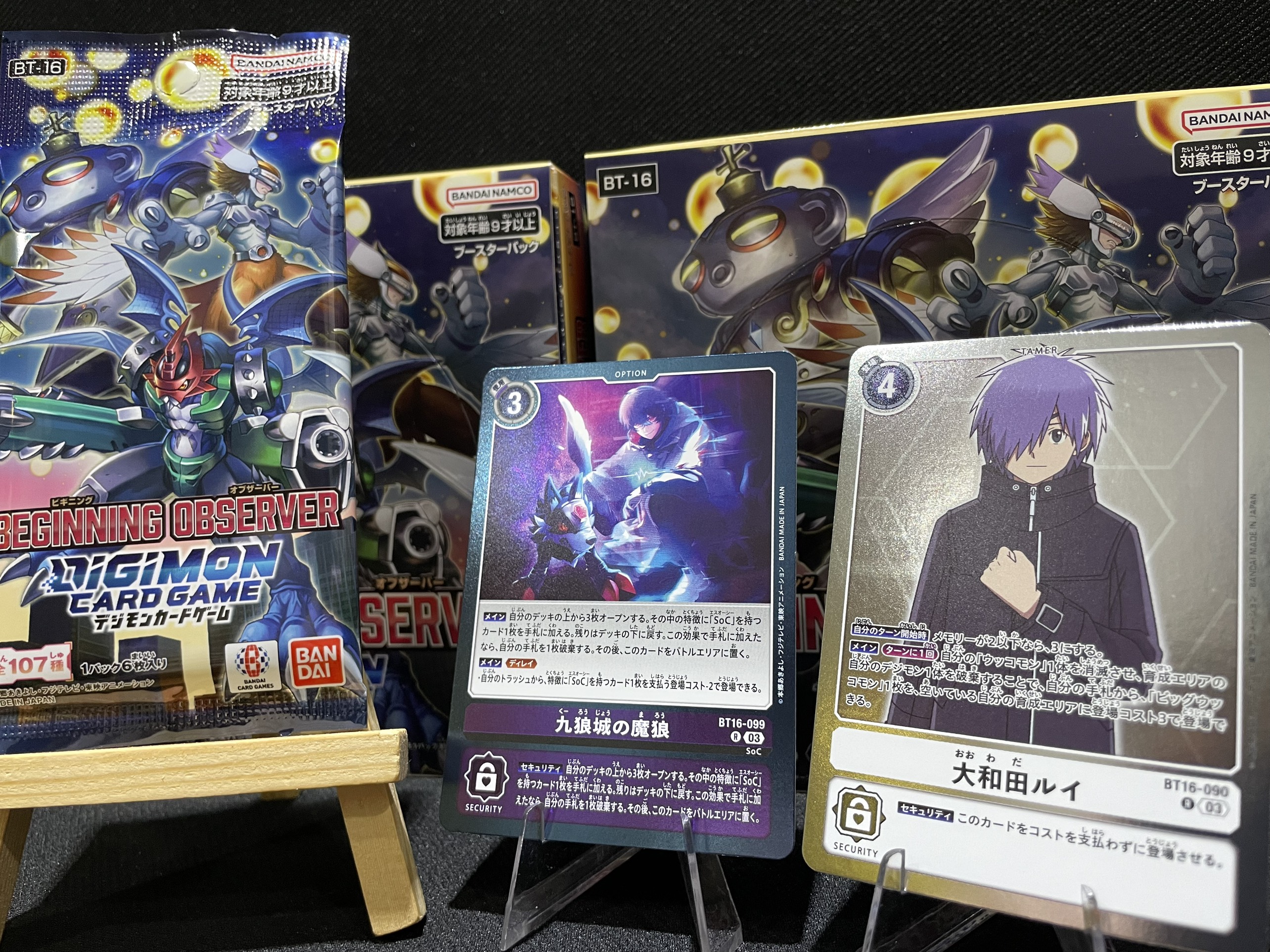 Digimon Tactical Chess Set, BT-16 Expansion Pack, BANDAI, Beginning ...