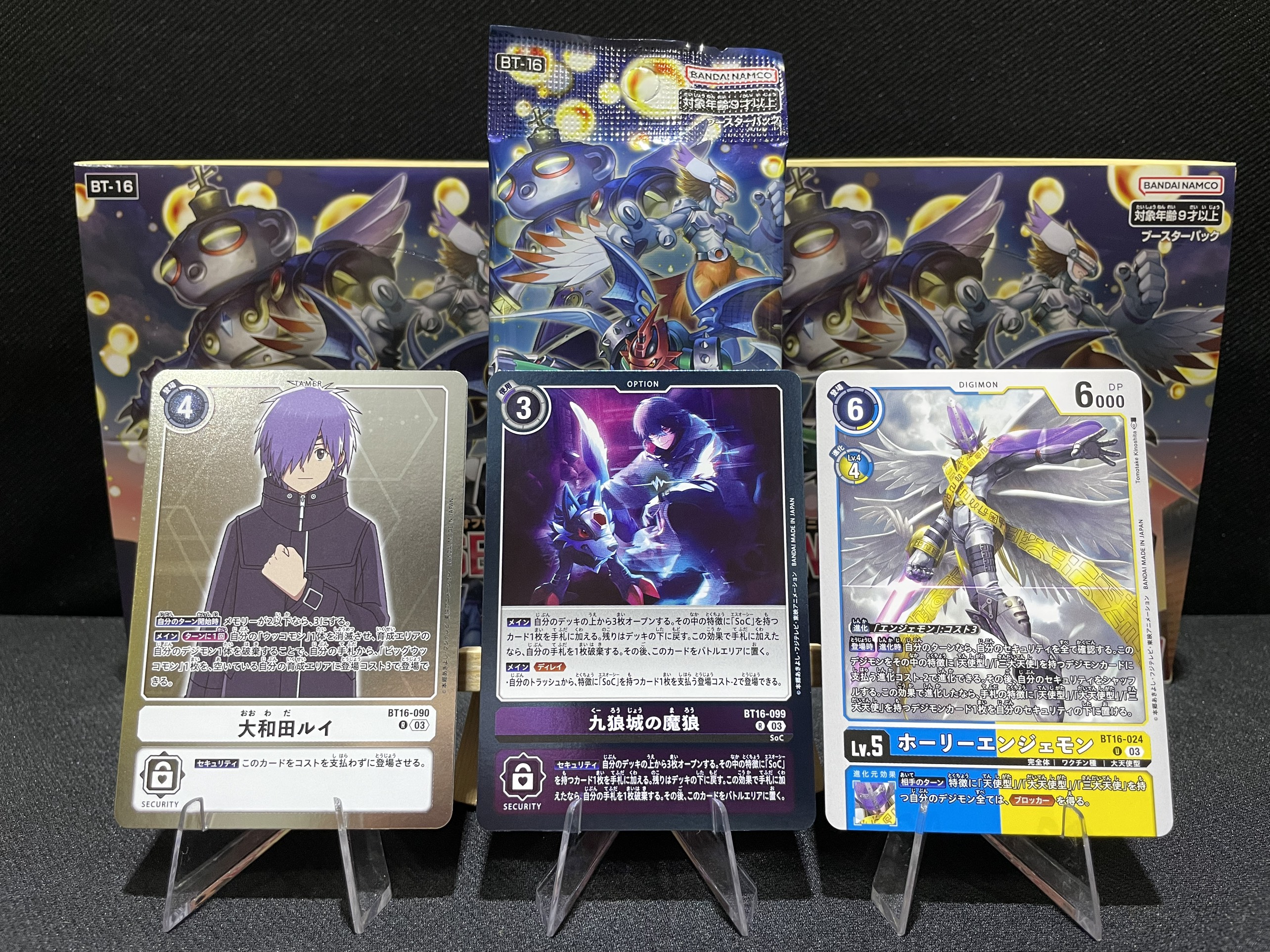 Digimon Tactical Chess Set, BT-16 Expansion Pack, BANDAI, Beginning ...