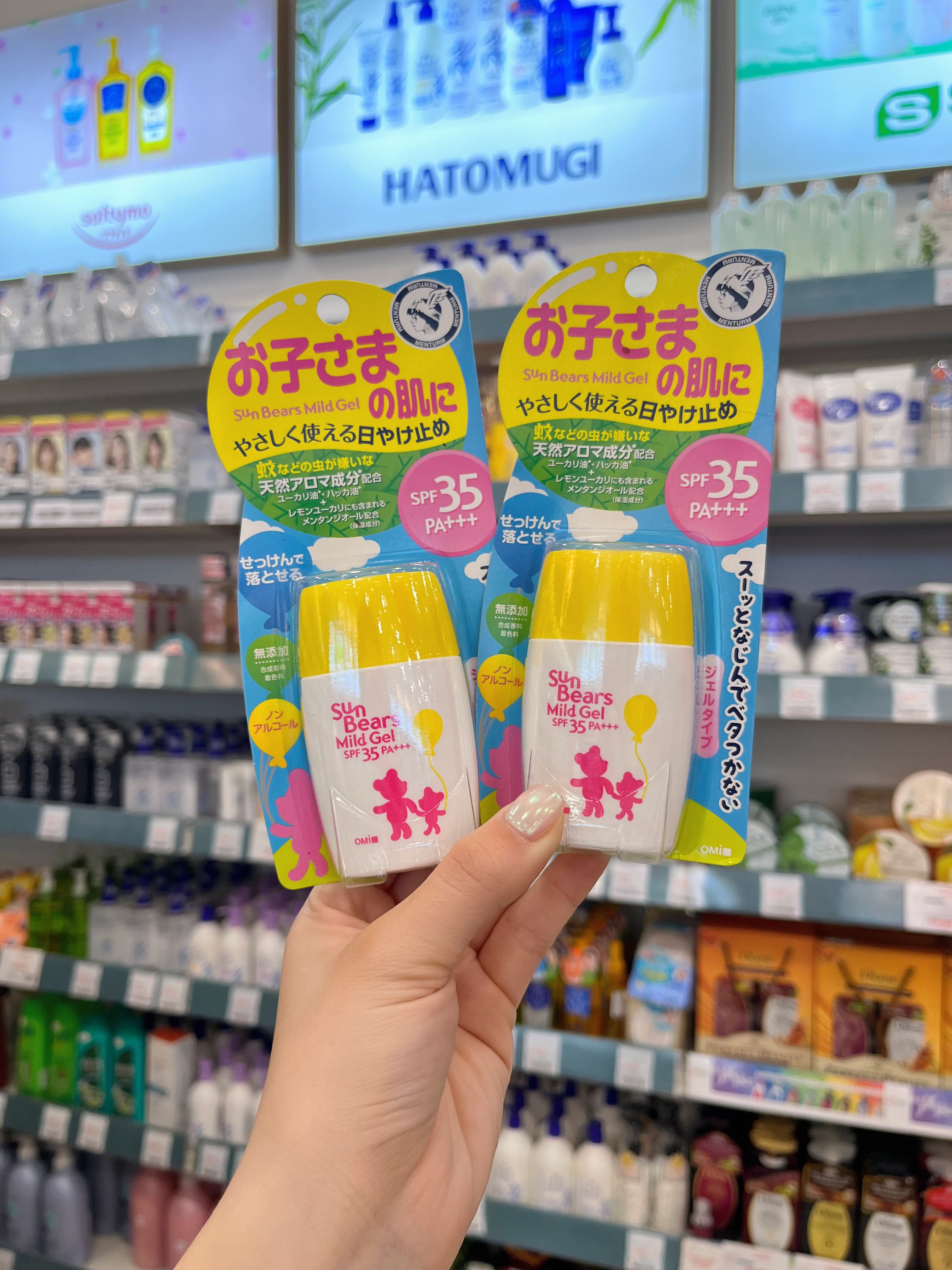 Omi Sun Bears Gentle Sunscreen for Children SPF35 PA+++ (30g/tube ...