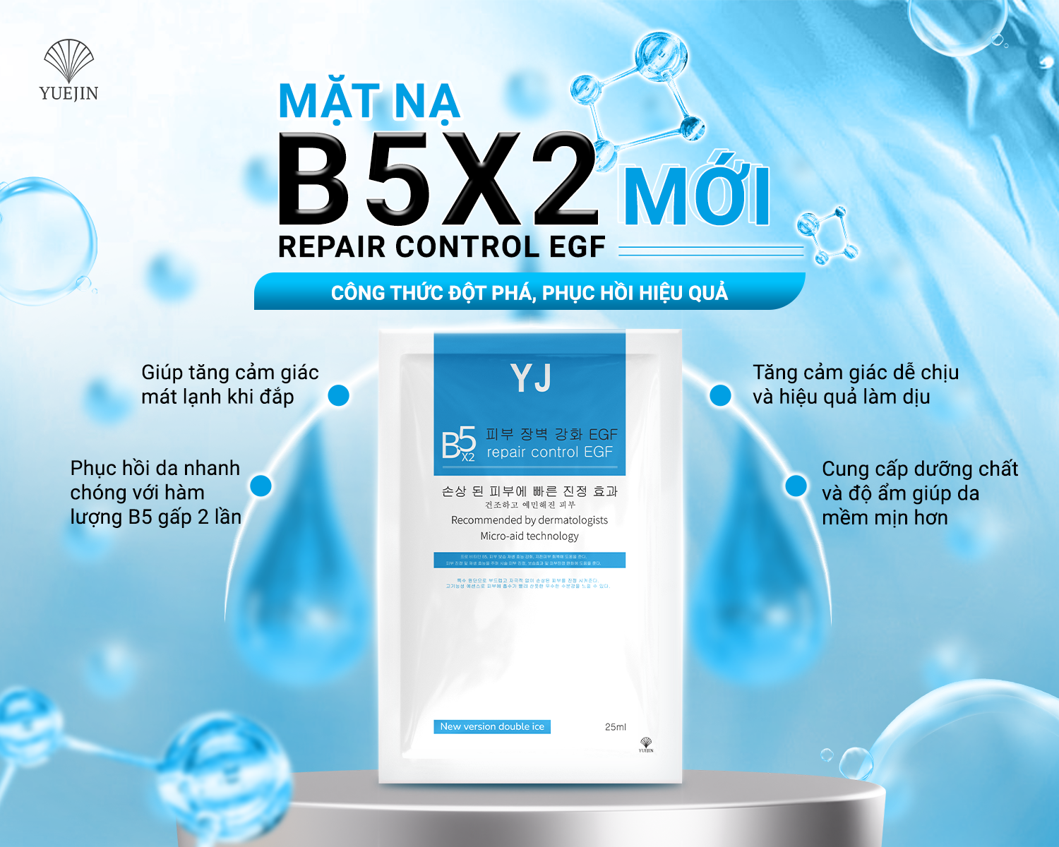 [COMBO 10 MASK] B5 Yuejin Mask, Melasma SOS & Liposome PP Mask ...