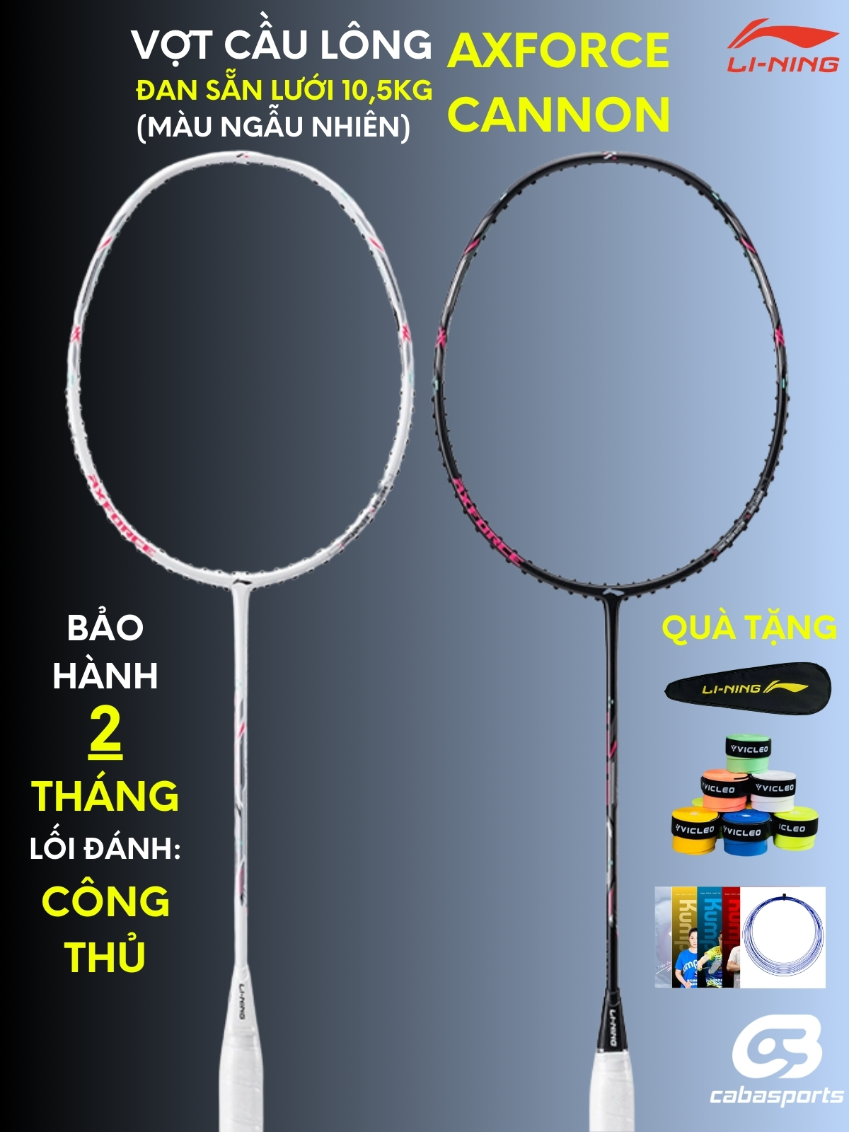 Lining Axforce Cannon badminton rackets, HALBERTEC 2000, HC1000 come ...