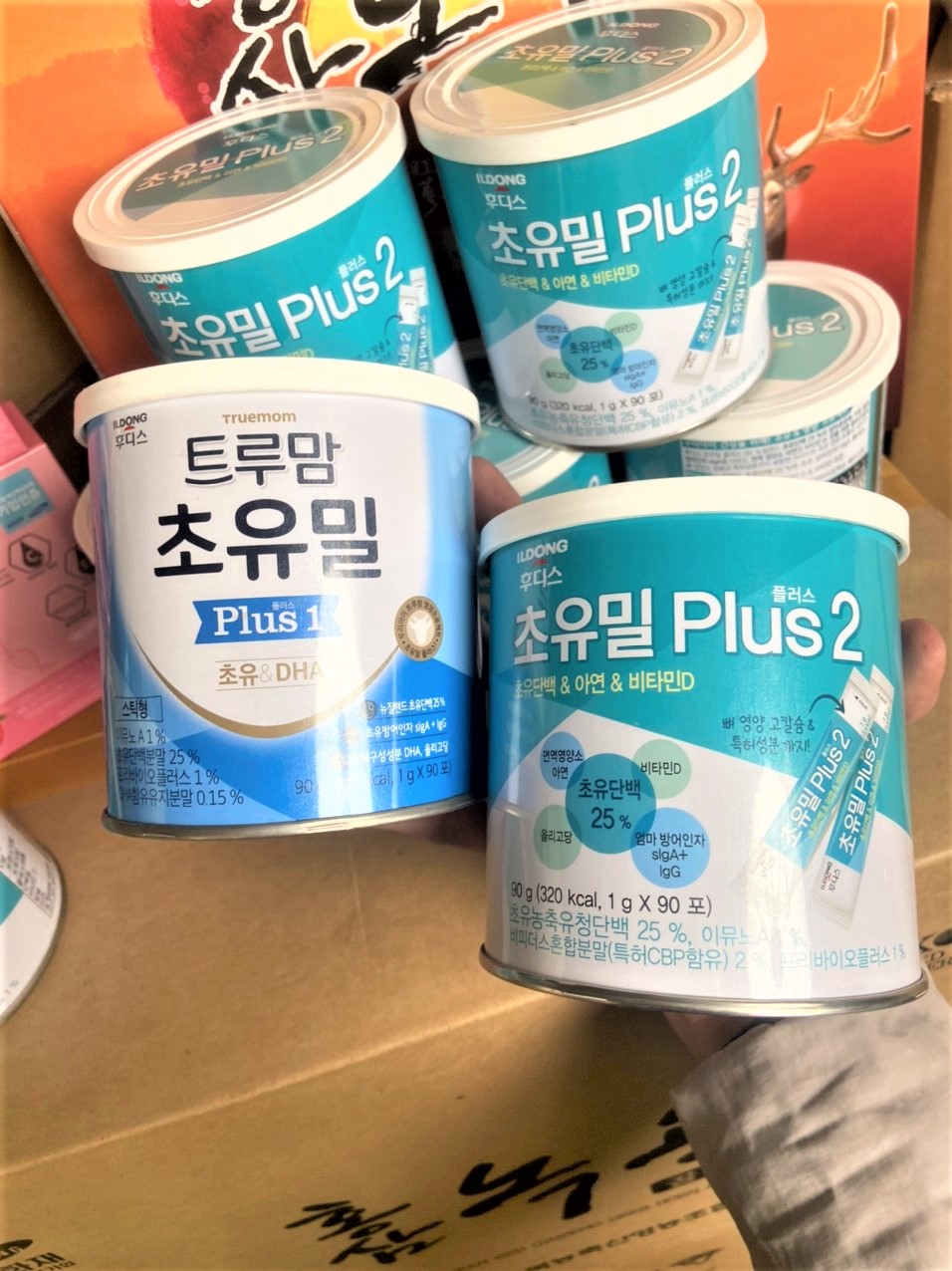 Ildong Colostrum No. 1 No. 2, Box Of 90gr To Help Your Baby Eat Well ...
