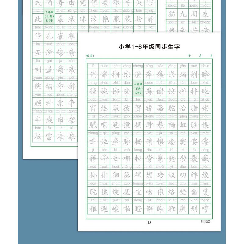 Notebook to practice writing 2500 Chinese characters from basic to ...