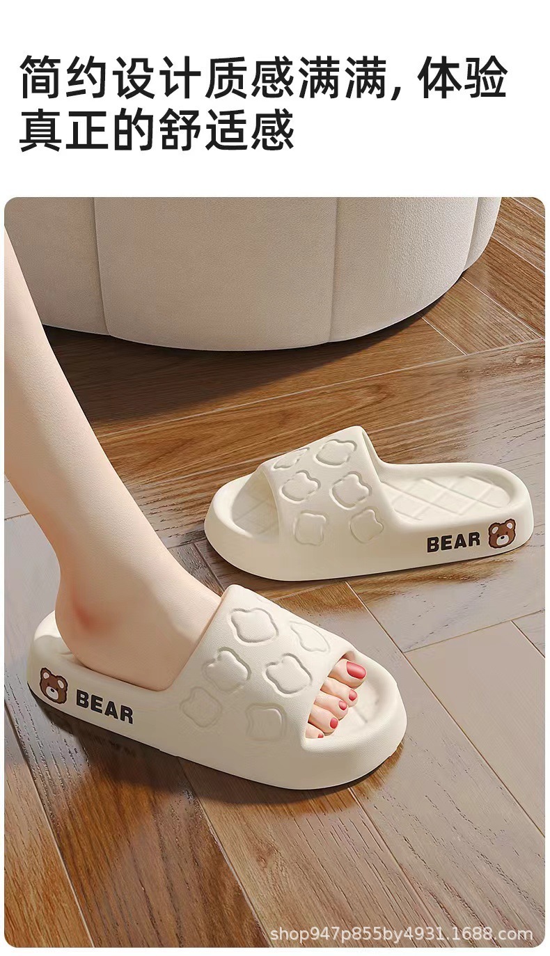 Bear-shaped bread slippers, bear-shaped house slippers, choose 1 size ...
