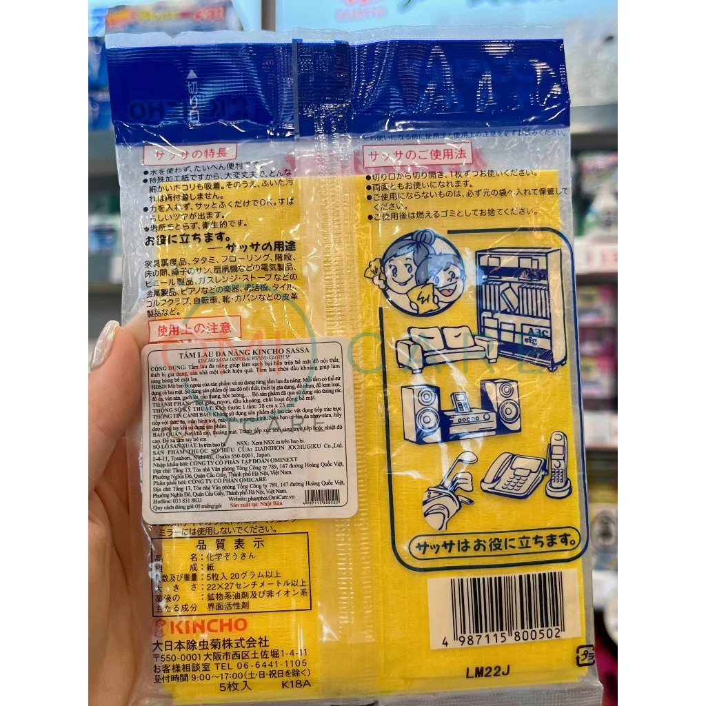 Japanese Kincho Sasa Multi-Purpose Cleaning Pad (Many Classifications ...