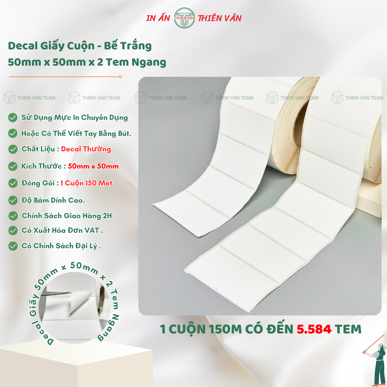 Horizontal 50mm x Vertical 50mm x 2 Horizontal Stamps - White Wrapped ...