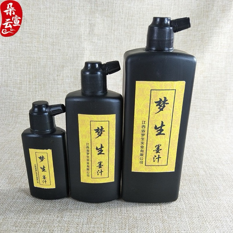 Chinese calligraphy ink - Chu tiger god wearing, water ink for writing ...