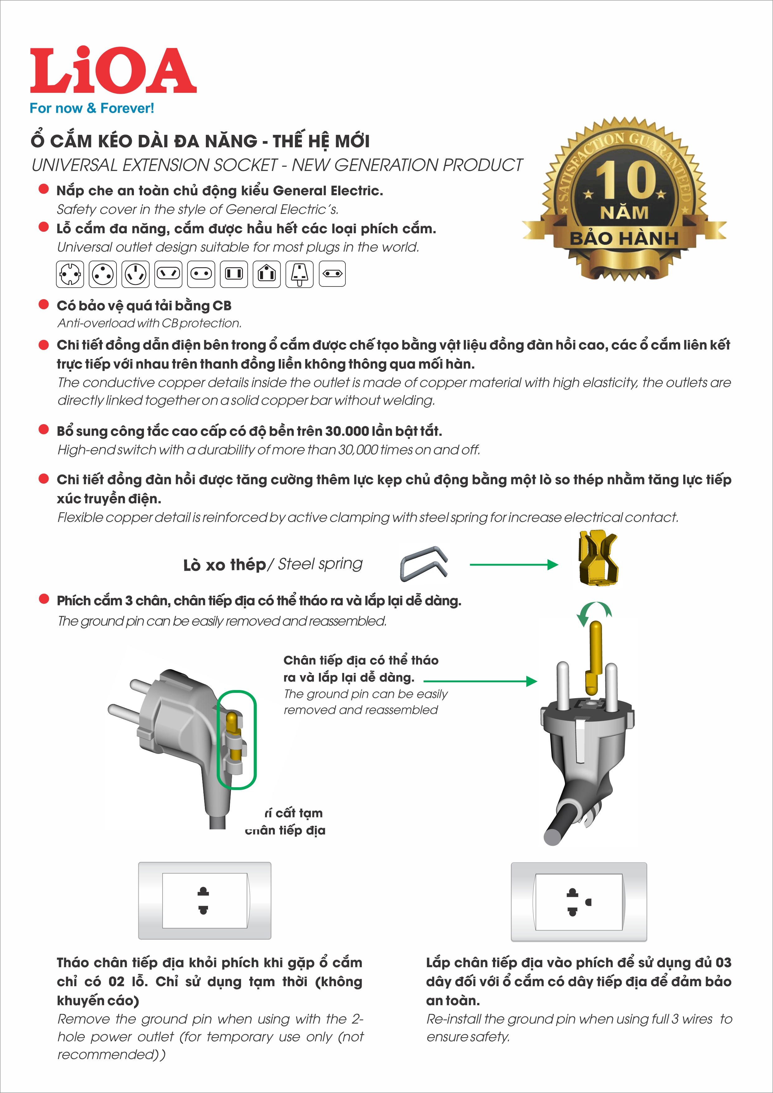 Genuine LiOA Black Universal Extension Socket. Maximum Power Type 10A ...