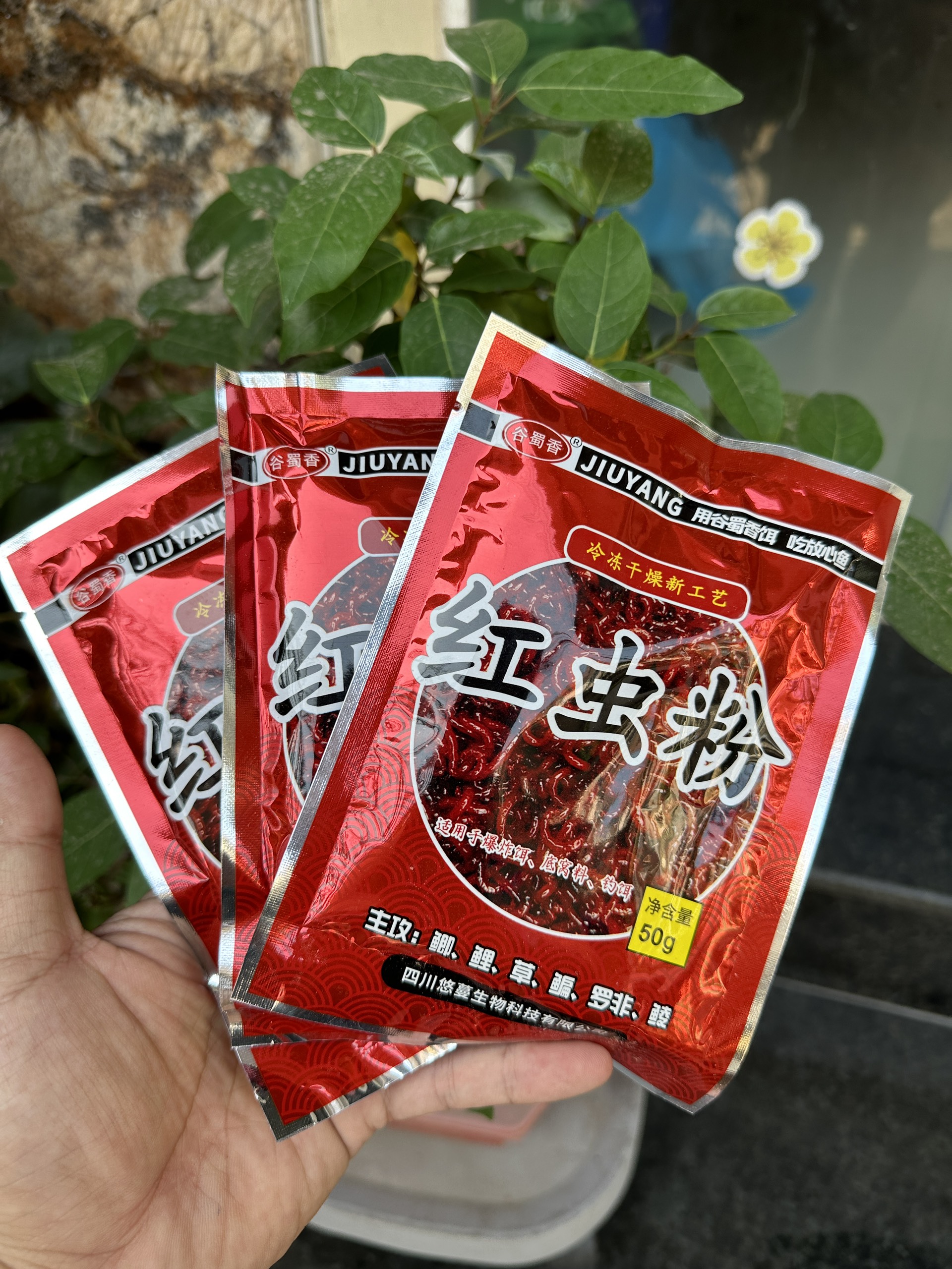 Combo 5 Packs of Old Devil's Red Worm Powder Mixed with Fishing Lure ...