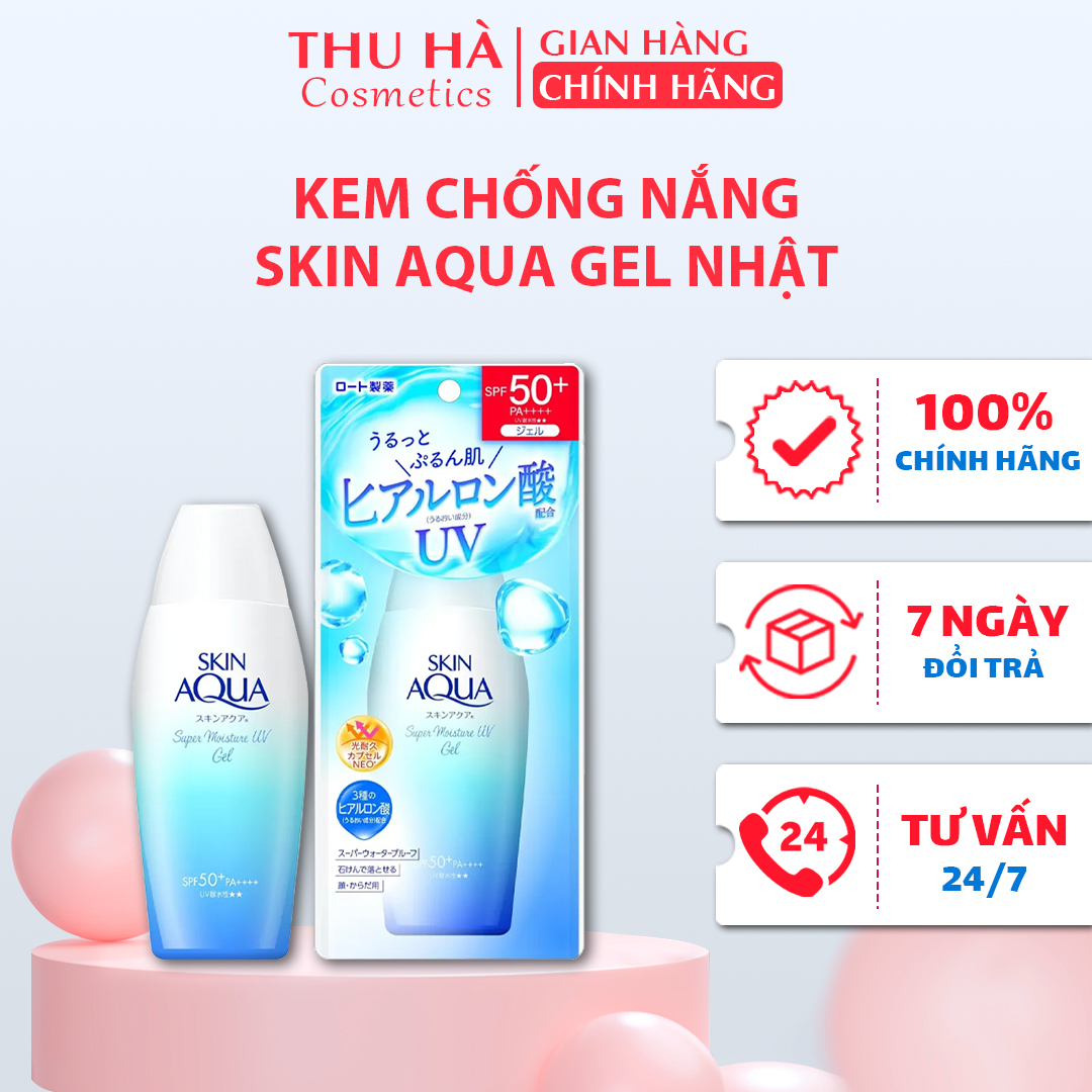 Skin Aqua Gel Sunscreen White Bottle Japanese Domestic Yellow Cap - New ...