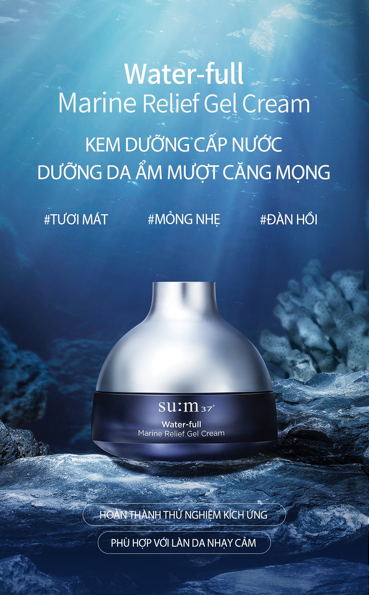 [KOL X su:m37] su:m37 Water-full Marine Relief Gel Cream 50ml | Shopee ...