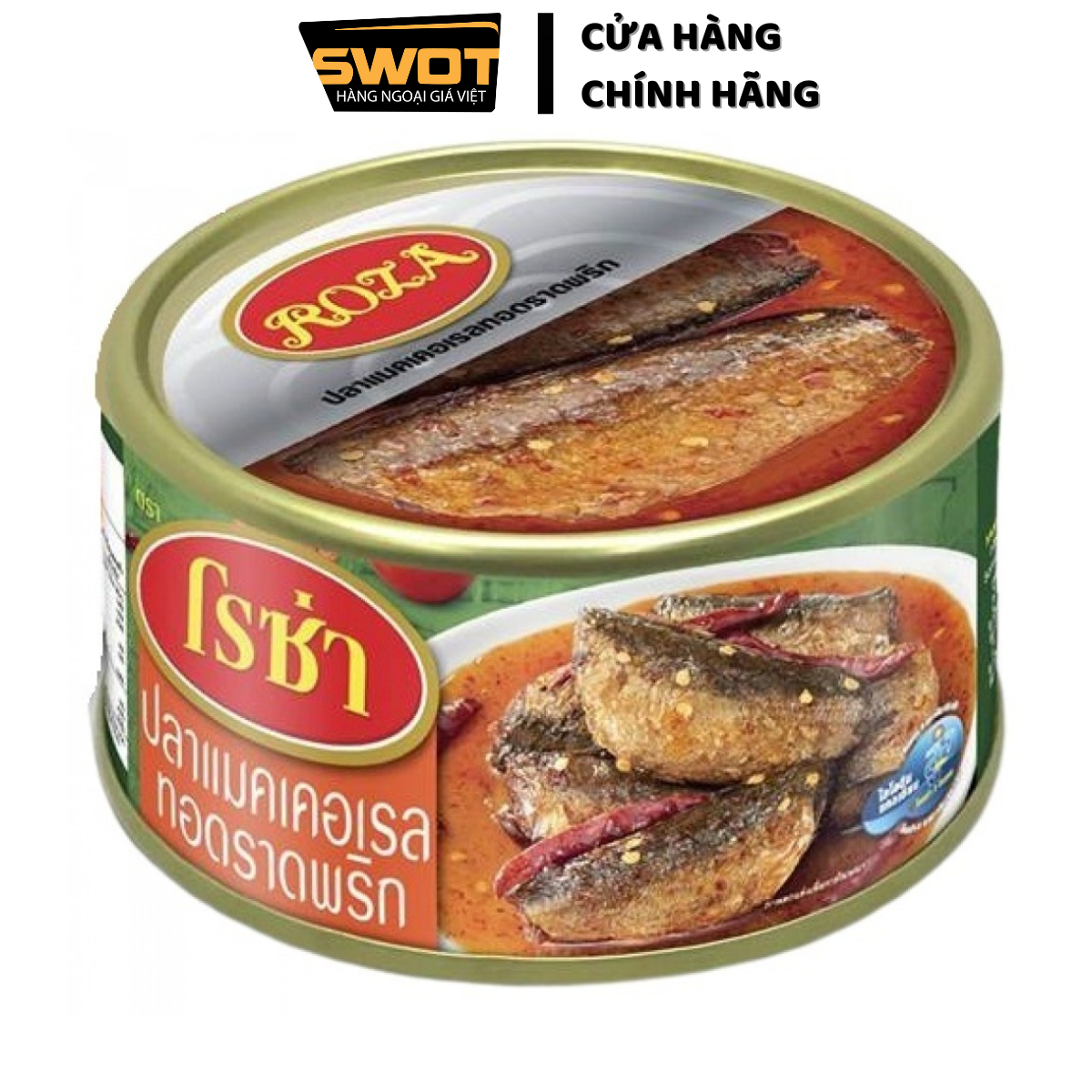 Combo of 4 boxes of Fried Mackerel with Thai Roza Spicy and Sour Sauce ...