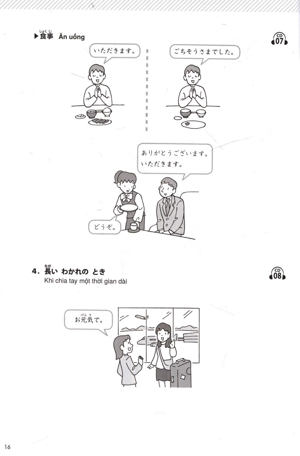 Japanese book - N5 Try N5 Proficiency Test Preparation Textbook Learn ...