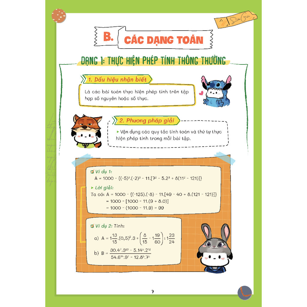 Book - Complete Set of Math, Literature, English, Grade 7 + Super Good ...