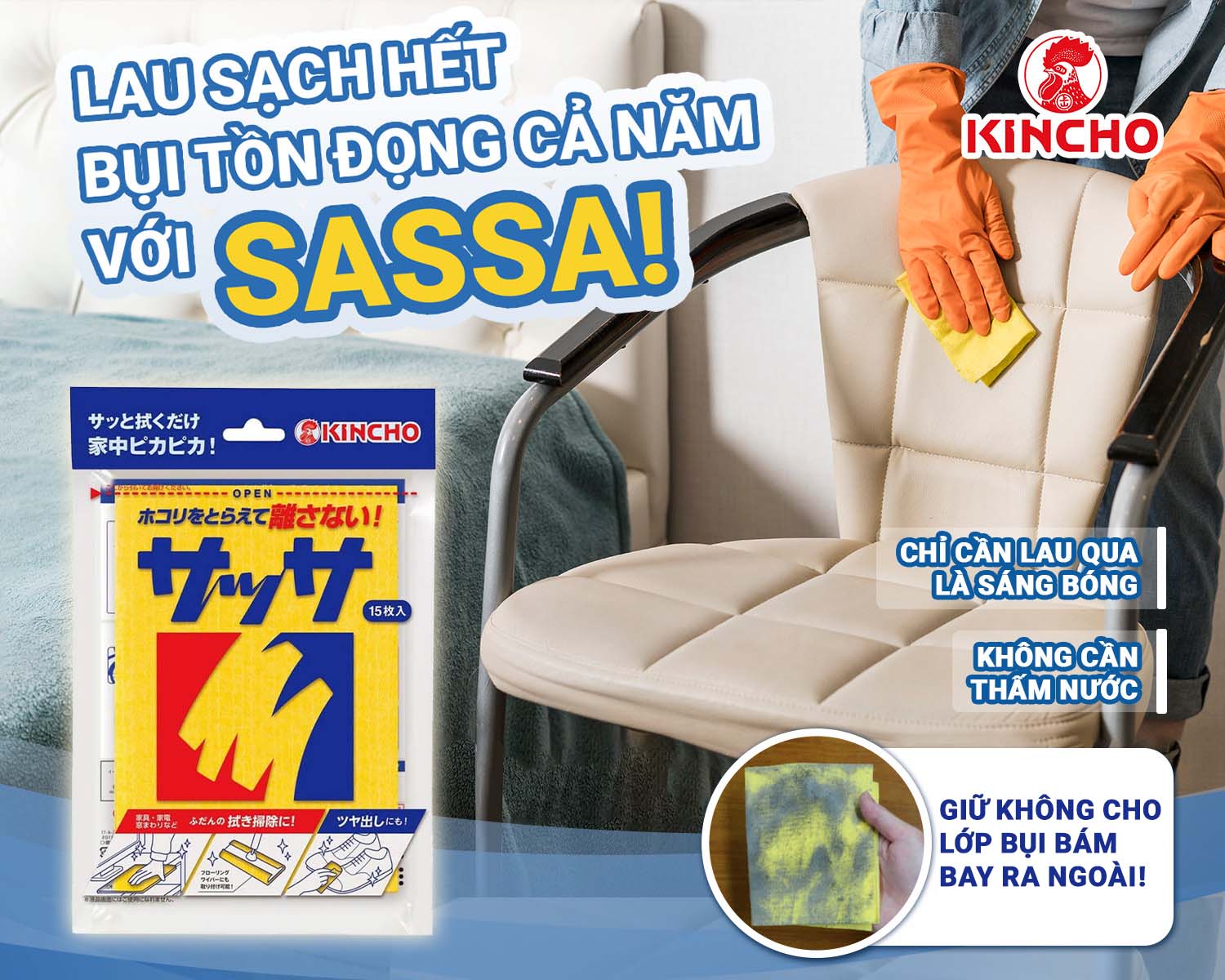 Japanese Kincho Sasa Multi-Purpose Cleaning Pad (Many Classifications ...