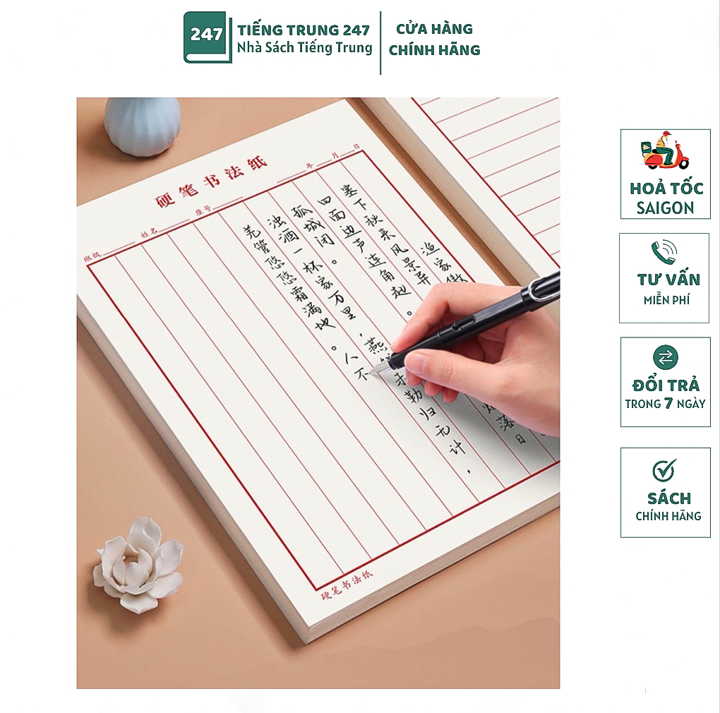 20 ancient papers to practice writing Chinese characters (horizontal ...