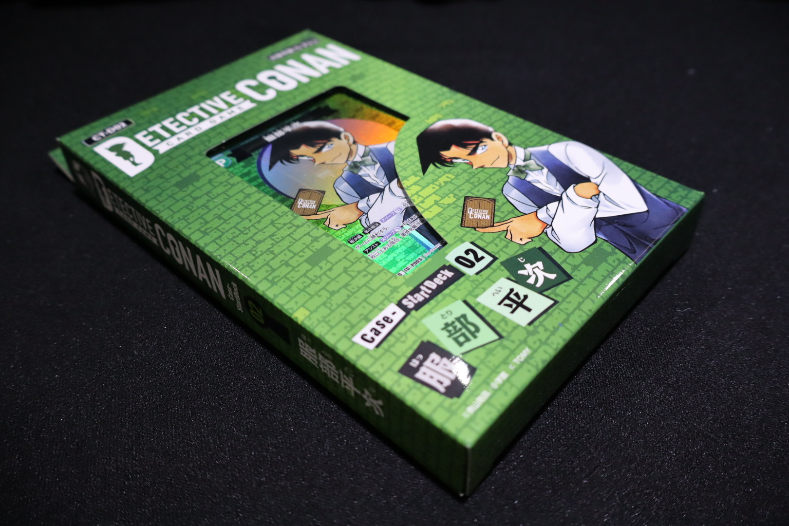 Conan TCG tactical chess set, Takaratomy, basic set CT-D02 Hattori ...