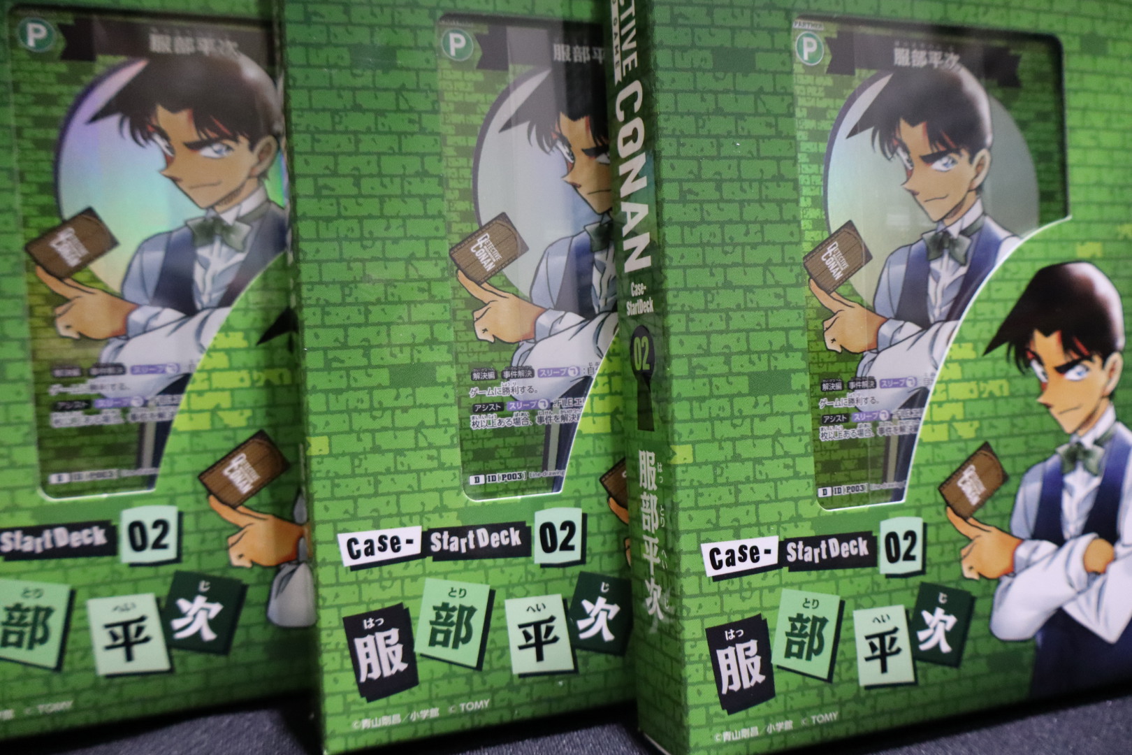 Conan TCG tactical chess set, Takaratomy, basic set CT-D02 Hattori Heiji version, quantity 1 box ...