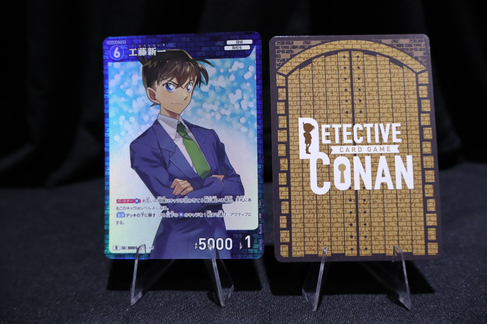 Conan TCG tactical chess set, Takaratomy, basic set CT-D02 Hattori Heiji version, quantity 1 box ...