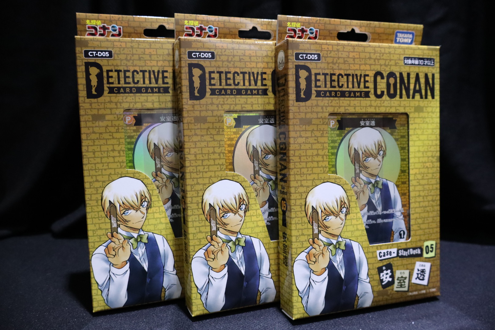 Conan TCG tactical chess set, Takaratomy, basic set CT-D05 Amuro Toru version, quantity 1 box of ...