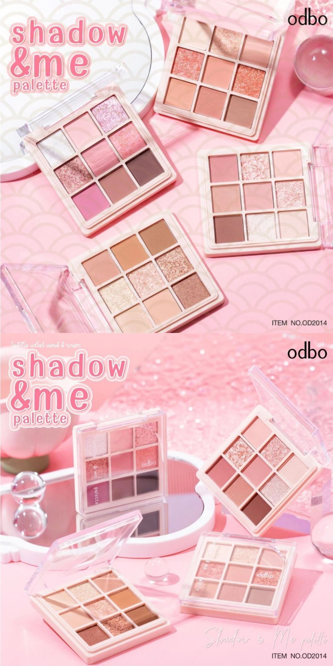 [Odbo] Odbo 9-pan Shadow Eyeshadow Palette & Tamarind Pink Shell Odbo ...