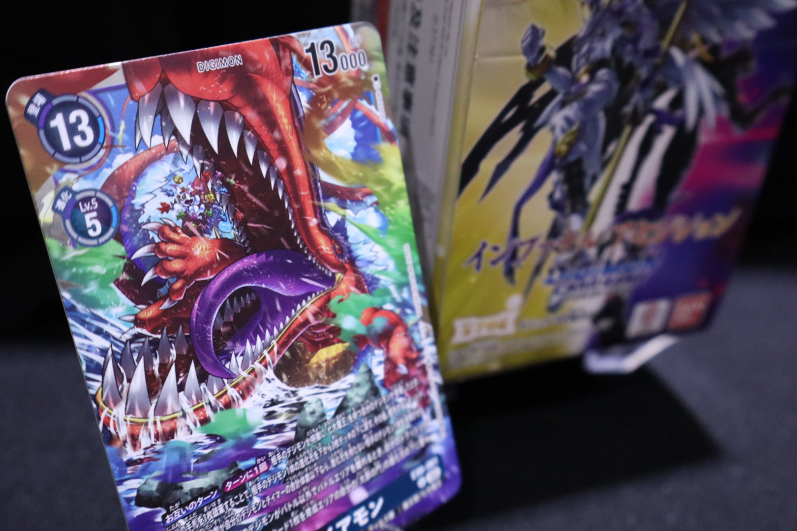 Digimon Bandai Namco tactical chess set, EX-06 Infernal Ascension ...