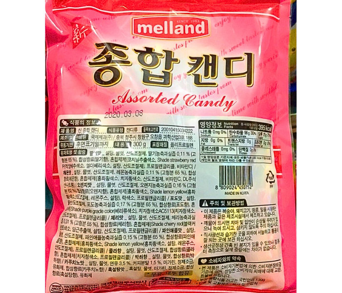 Melland Korean Fruit Candy 300g Pack | Shopee Malaysia