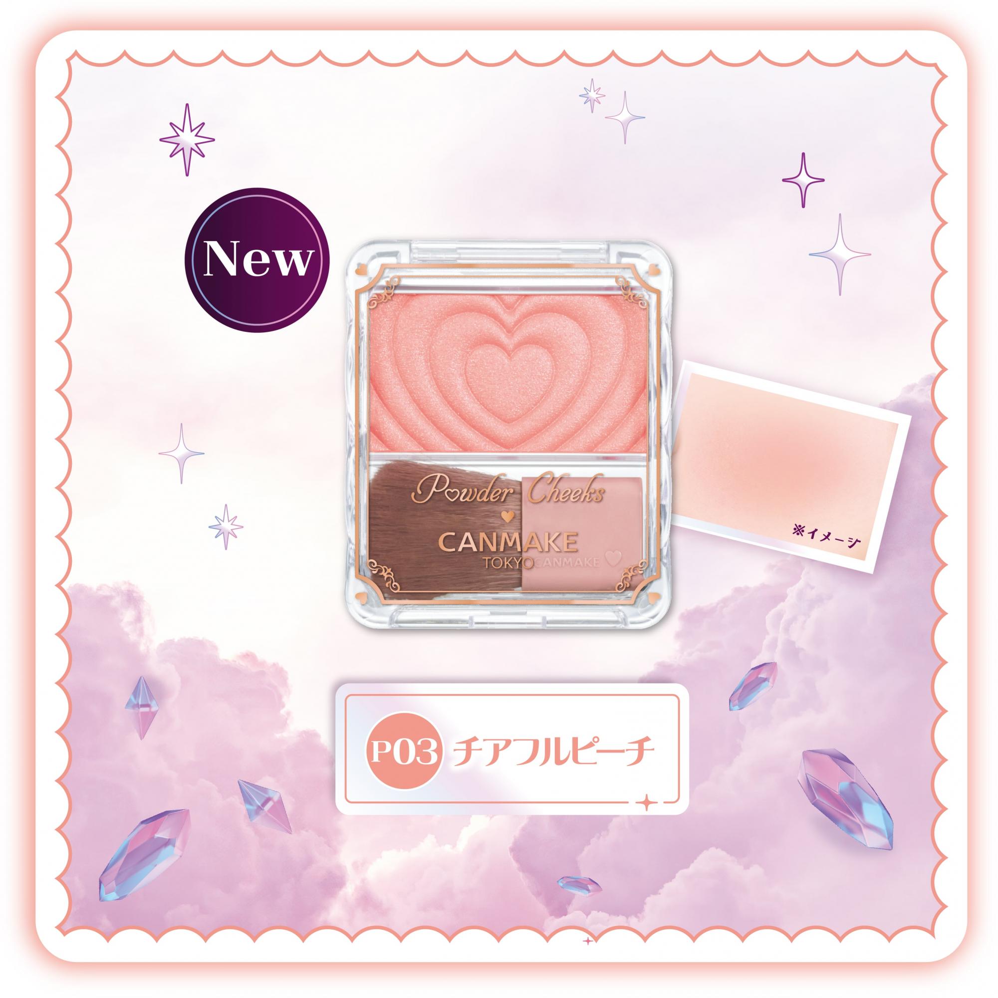 Canmake Powder Cheeks Japanese monochrome blush - 1.8g | Shopee Malaysia