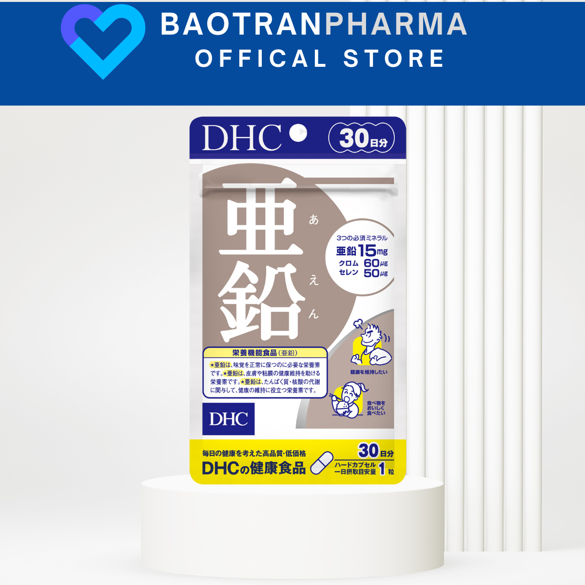 Combo DHC Vitamin C + Zinc + Brightening Pills (Vitamin C 60v - Italian ...