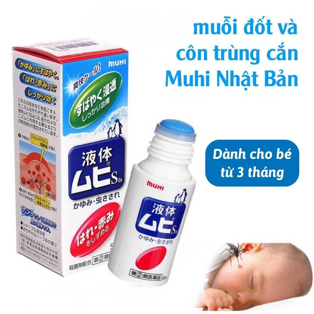 Muhi mosquito bite roller, Japanese mosquito and insect bite itching ...