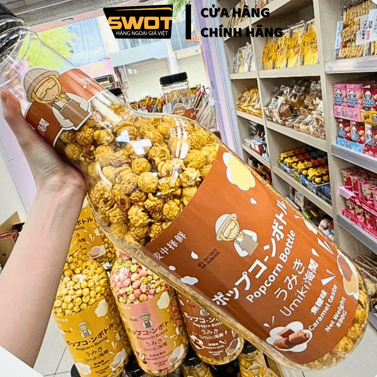 Taiwanese Umiki Giant Popcorn 890g, giant popcorn with delicious flavor ...