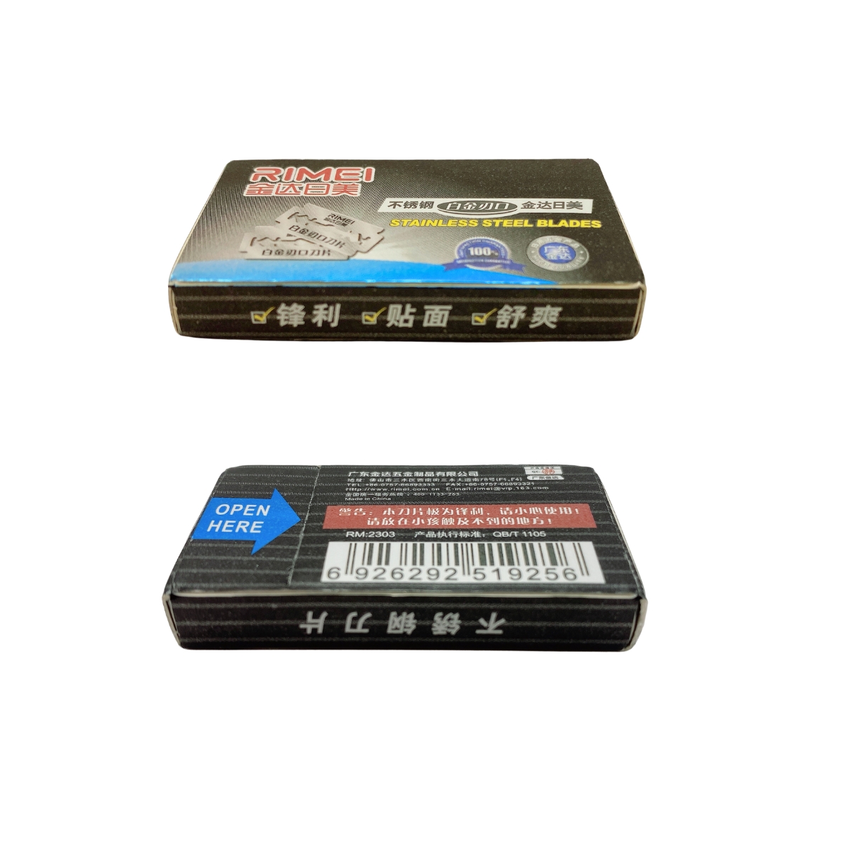 Rimei 2303 classic razor blade, set of 5 blades per box | Shopee Malaysia