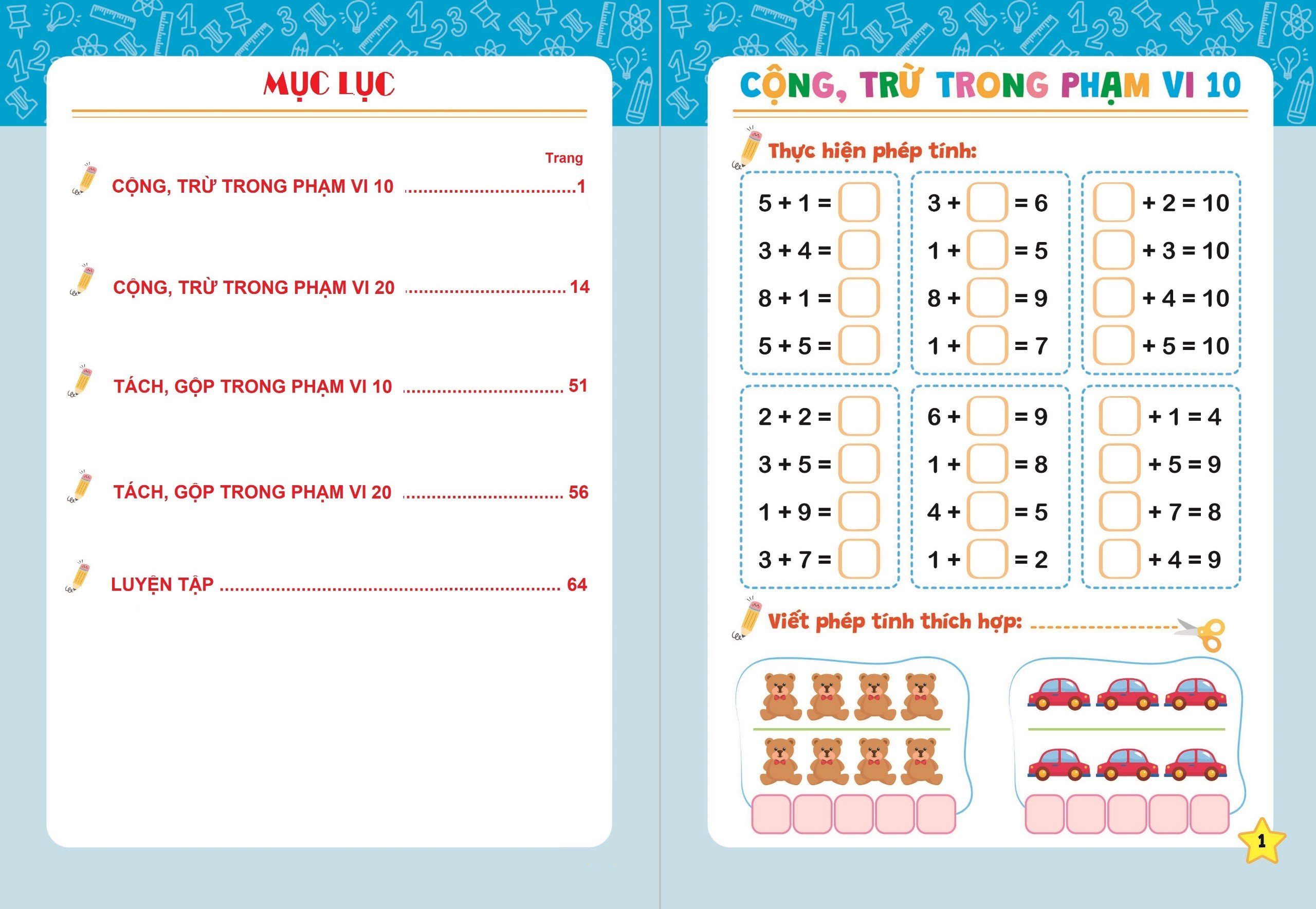 Book - Practicing Addition and Subtraction Skills Within 20 - The ...