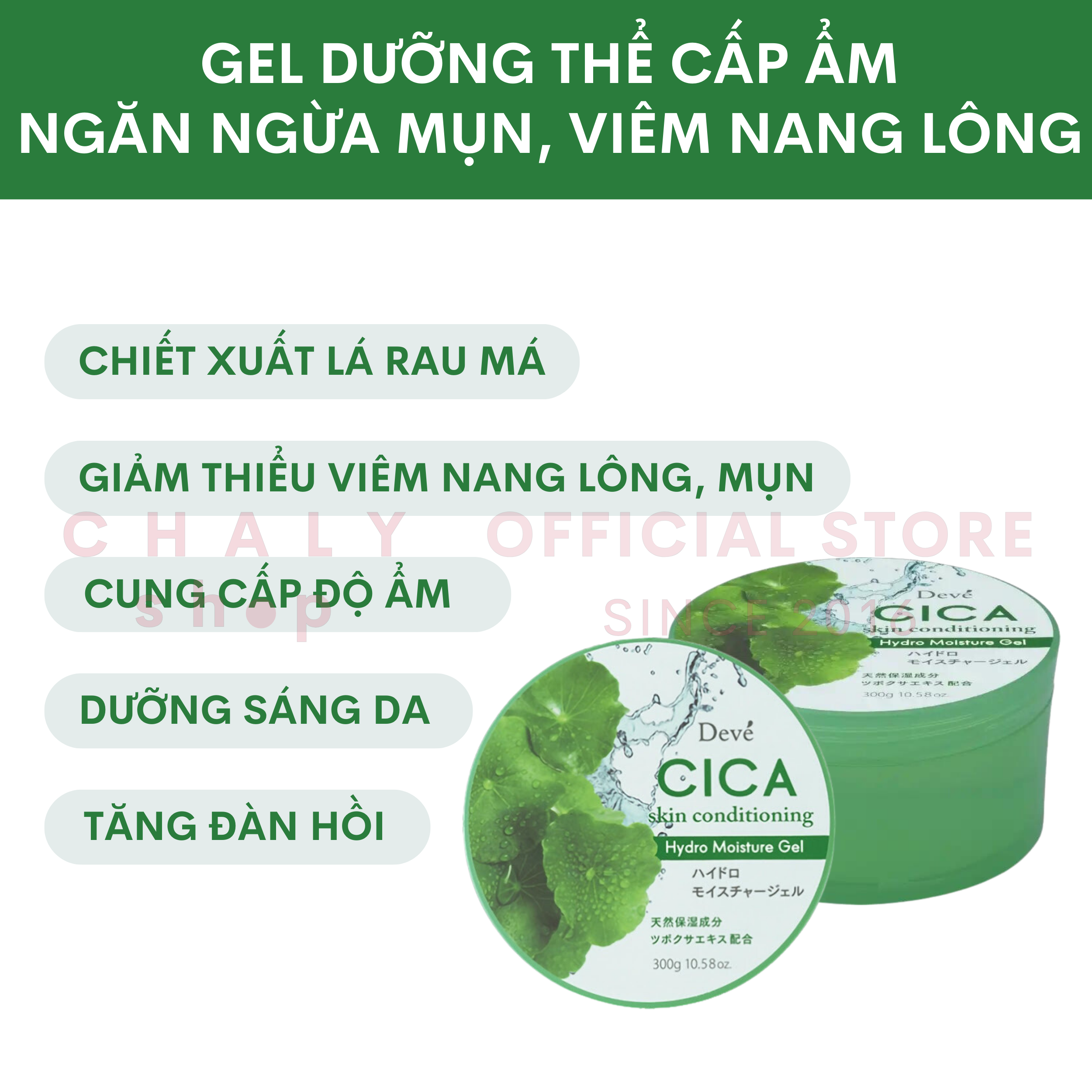 Deve Kumano 7 in 1 hydrating skin care Gel to soothe/ prevent acne/ whiten 300g Japan | Shopee ...