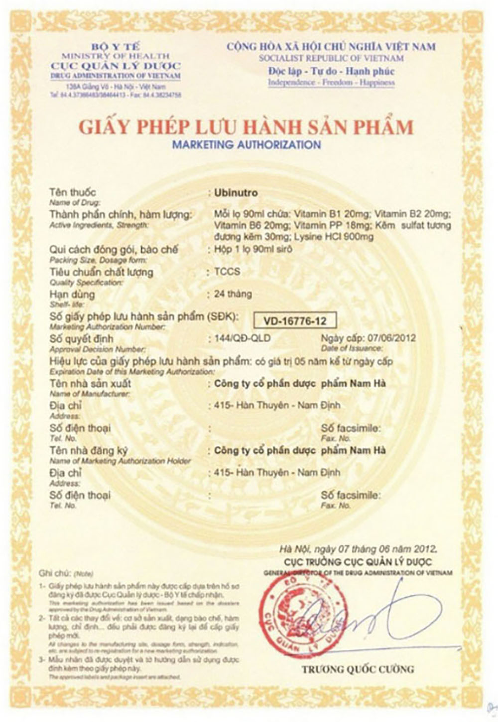 [GENUINE] Ubinutro delicious syrup provides amino acids, vitamins and ...